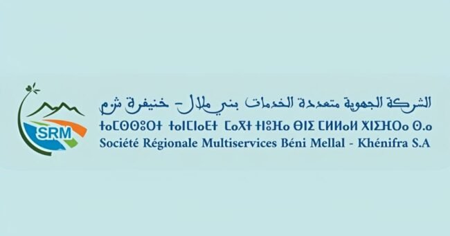 Concours de Recrutement SRM Béni Mellal – Khénifra 2026 (170 Postes ...